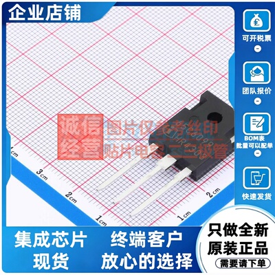 场效应管(MOSFET) IPW65R099C6 TO-247 Infineon(英飞凌) 元器件