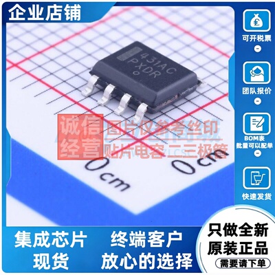 电压基准芯片 TL431ACDR2G SOIC-8 onsemi(安森美) 电子元件配单