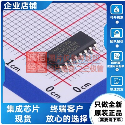 信号开关.编解码.多路复用器 74HCT238D.653 SO-16 Nexperia(安世