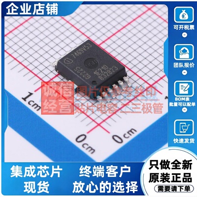 线性稳压器(LDO) TLE7469G V53 DSO-12 Infineon(英飞凌) 元器件