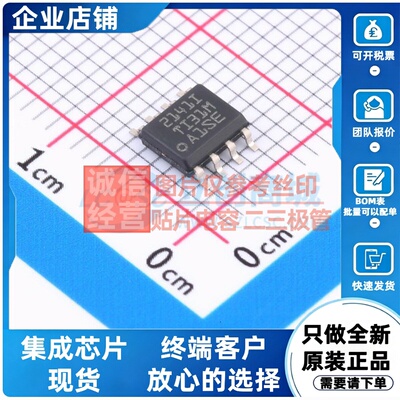 精密运放 TLE2141IDR SOIC-8 TI/德州 电子元器件配单原装正品