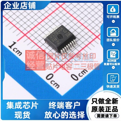 功率电子开关 VN7010AJTR PowerSSO-16 意法半导体芯片 原装正品