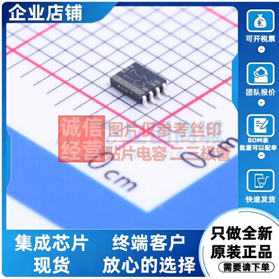 缓冲器/驱动器/收发器 SN74LVC3G17DCUR VSSOP-8 TI/德州 元器件