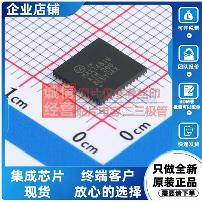 ADC/DAC芯片 MAX14819ATM+T TQFN-48 MAXIM(美信) 电子元器件配单