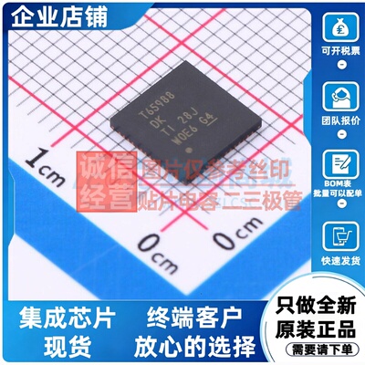 电源管理芯片(PMIC) TPS65988DKRSHR VQFN-56 TI/德州 电子元器件