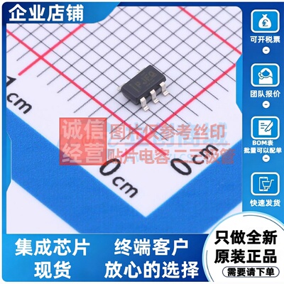线性稳压器(LDO) TPS73201DBVT SOT-23-5 TI/德州 电子元器件配单