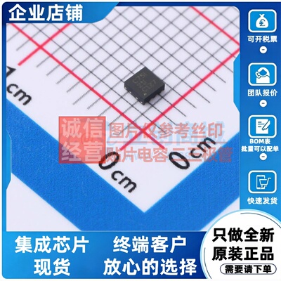 RF放大器 TRF37C75IDSGR WSON-8 TI/德州 电子元器件配单原装正品