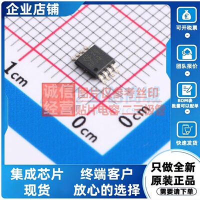栅极驱动芯片 UCC27424QDGNRQ1 MSOP-8 TI/德州 电子元件原装正品