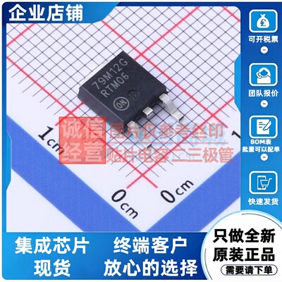 线性稳压器(LDO) MC79M12CDTG TO-252-3(DPAK) onsemi(安森美)