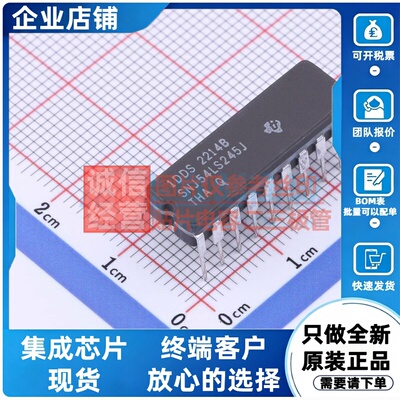 缓冲器/驱动器/收发器 SNJ54LS245J CDIP-20 TI/德州 电子元器件