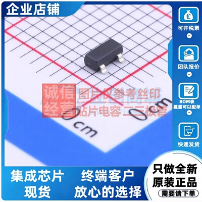 三极管(BJT) FMMT459TA SOT-23 DIODES(美台) 电子元器件原装正品
