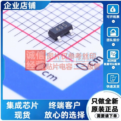 三极管(BJT) FMMT495TA SOT-23 DIODES(美台) 电子元器件原装正品