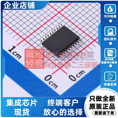ADC/DAC芯片 PCM5101APWR TSSOP-20 TI/德州 电子元器件原装正品