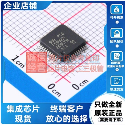 单片机(MCU/MPU/SOC) F280021PTQR LQFP-48 TI/德州 电子元件配单