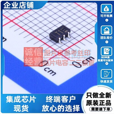 三极管(BJT) IMT1AT110 SOT-457 ROHM(罗姆) 电子元器件原装正品