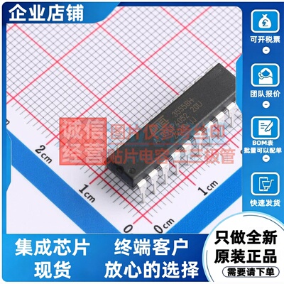 单片机(MCU/MPU/SOC) AT89LP4052-20PU PDIP-20 MICROCHIP(美国微