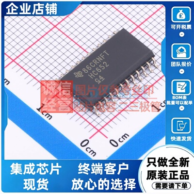 缓冲器/驱动器/收发器 SN74HC652DWR SOIC-24 TI/德州 电子元器件