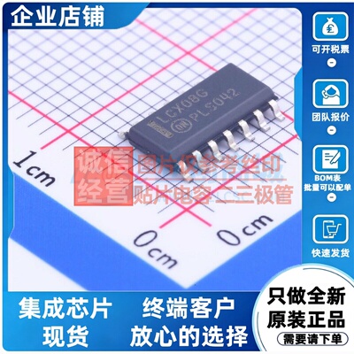 逻辑门 MC74LCX08DG SOIC-14 onsemi(安森美) 电子元器件原装正品