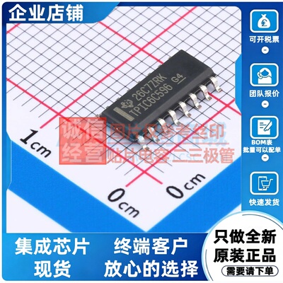 移位寄存器 TPIC6C596DR SOP-16 TI/德州 电子元器件配单原装正品