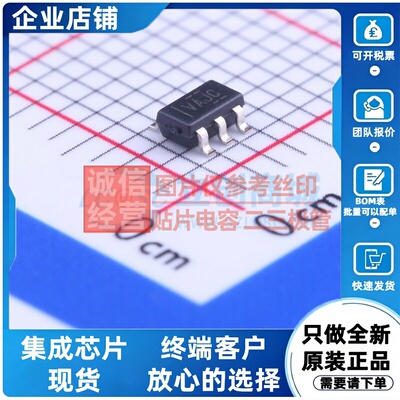 运算放大器 TLV2711CDBVR SOT-23-5 TI/德州 电子元器件原装正品
