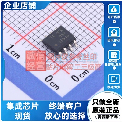 视频放大器 OPA692IDR SOIC-8 TI/德州 电子元器件配单原装正品