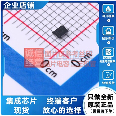 LCD驱动 TPS65132A0YFFR DSBGA-15 TI/德州 电子元件配单原装正品