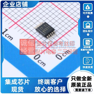 DC-DC电源芯片 TPS40211DGQ MSOP-10 TI/德州 电子元器件原装正品