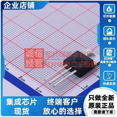 场效应管(MOSFET) IPP65R190CFD TO-220 Infineon(英飞凌) 元器件