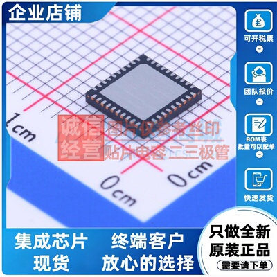 AC-DC控制器和稳压器 TPS40428RHAT VQFN-40 TI/德州 电子元器件