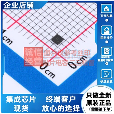 接口芯片 TCA5405RUGR X2-QFN-8 TI/德州 电子元器件配单原装正品