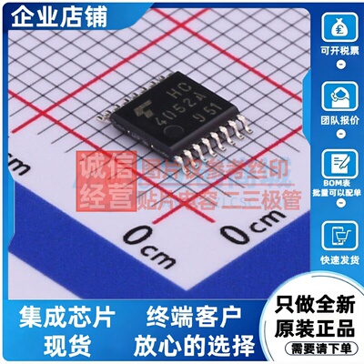 信号开关/编解码器/多路复用器 TC74HC4052AFT(EL) TSSOP-16 TOSH