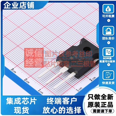 场效应管(MOSFET) IRFP260PBF TO-247AC VISHAY(威世) 电子元器件
