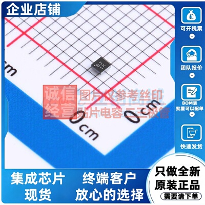 运算放大器 D-PAM8014AZR - DIODES(美台) 电子元件配单原装正品