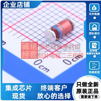 肖特基二极管 TMBAT49FILM DO-213AB(MELF) 意法半导体芯片 原装