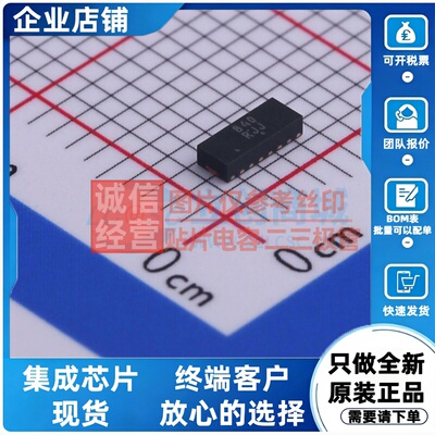 EMI滤波器(RC/LC网络) NUF8410MNT4G DFN-16(1.6x4) onsemi(安森