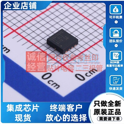 场效应管(MOSFET) CSD17575Q3 VSON-CLIP-8 TI/德州 电子元件配单