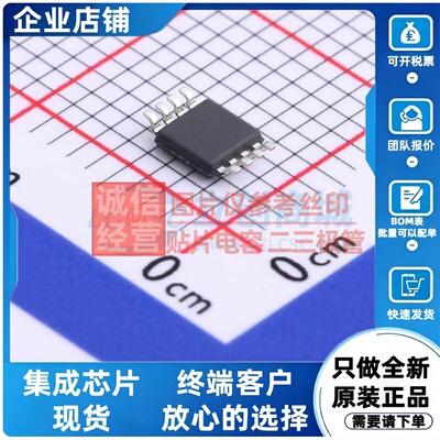 三极管(BJT) ZXT12N50DXTA MSOP-8 DIODES(美台) 电子元器件配单