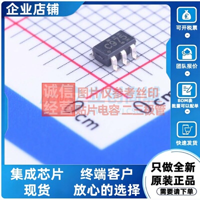 逻辑门 SN74LVC1G97DBVR SOT-23-6 TI/德州 电子元件配单原装正品