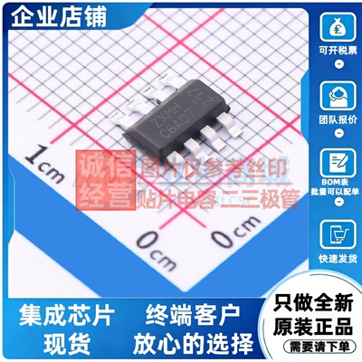 场效应管(MOSFET) ZXMHC6A07T8TA SOT-223-8 DIODES(美台) 元器件
