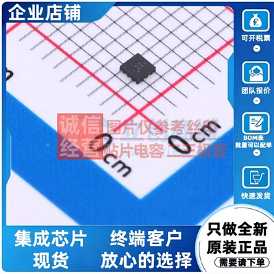 接口芯片 TUSB212IRWBR X2-QFN-12 TI/德州 电子元器件原装正品