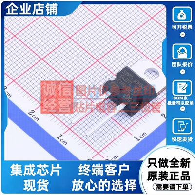 碳化硅二极管 STPSC10H12D TO-220AC-2 意法半导体芯片 原装正品