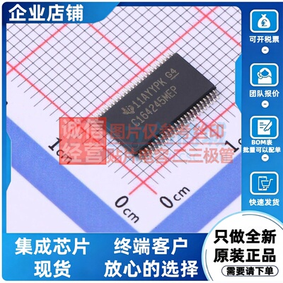转换器/电平移位器 CALVC164245MDGGREP TSSOP-48 TI/德州 元器件