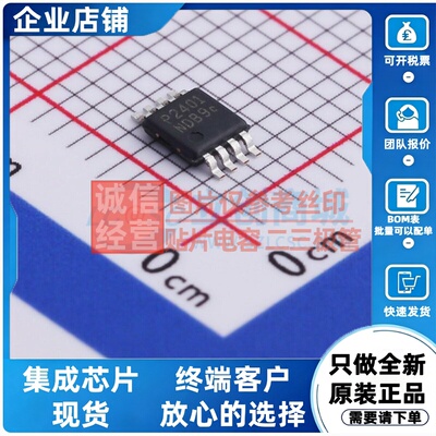 DC-DC电源芯片 PAM2401SCADJ MSOP-8 DIODES(美台) 电子元件配单