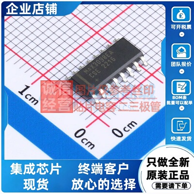 RS-485/RS-422芯片 MAX3098EACSE+ SO-16 MAXIM(美信) 电子元器件