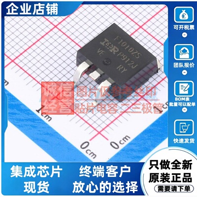 场效应管(MOSFET) IRF1010ZSTRLPBF D2PAK Infineon(英飞凌)