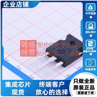 场效应管(MOSFET) IRFP448PBF TO-247AC-3 Infineon(英飞凌)