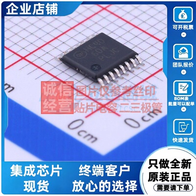 计数器/分频器 MC74HC4060ADTR2G TSSOP-16 onsemi(安森美) 原装