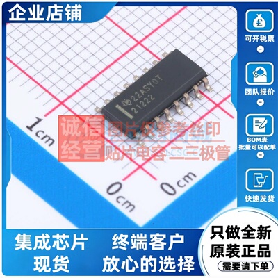隔离式栅极驱动器 UCC21222DR SOIC-16 TI/德州 电子元件原装正品