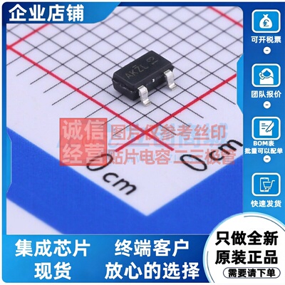 场效应管(MOSFET) AO3418 SOT-23-3L AOS/万代 电子元件原装正品