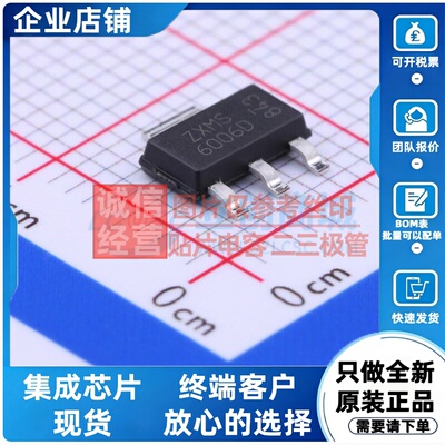 功率电子开关 ZXMS6006DGTA SOT-223 DIODES(美台) 电子元件配单